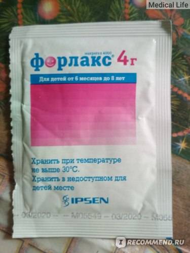 “Форлакс” грудничкам и детям от 1 года: инструкция по применению ...
